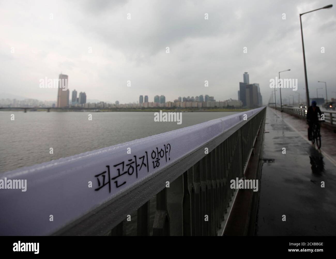 Han river bridge suicide hi-res stock photography and images - Alamy