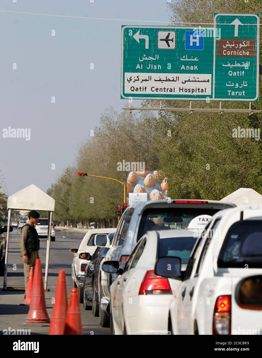 Saudi police officer hi-res stock photography and images - Alamy