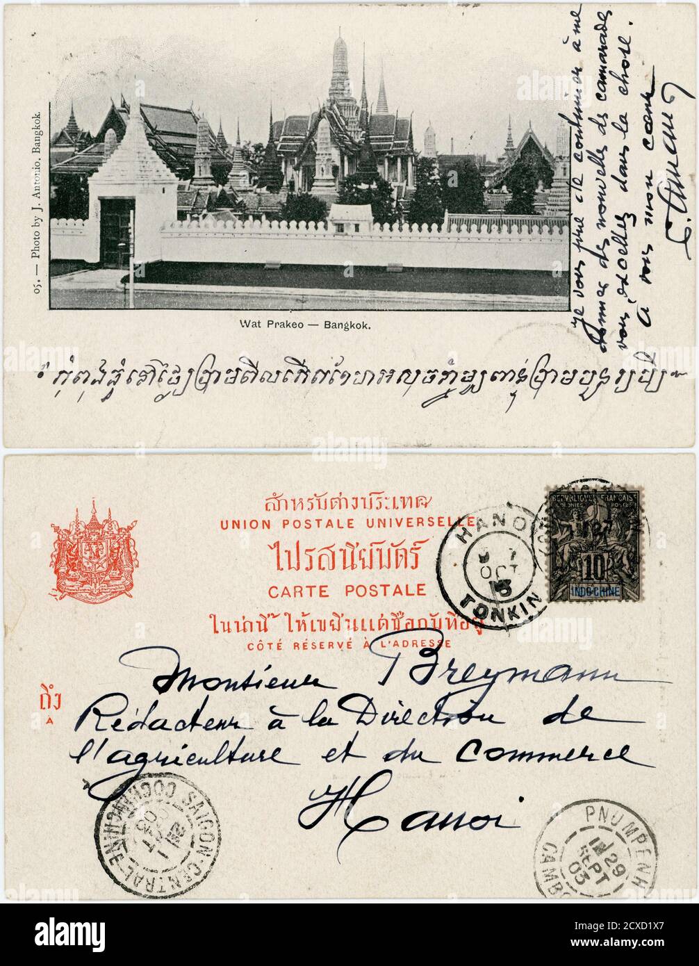 French indochina postage stamp 10c hi-res stock photography and images ...