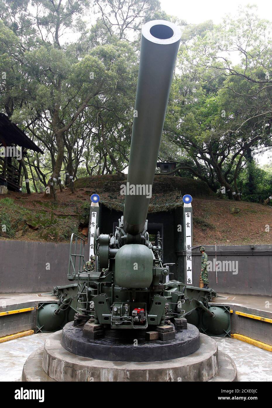 240 mm howitzer m1 hi-res stock photography and images - Alamy
