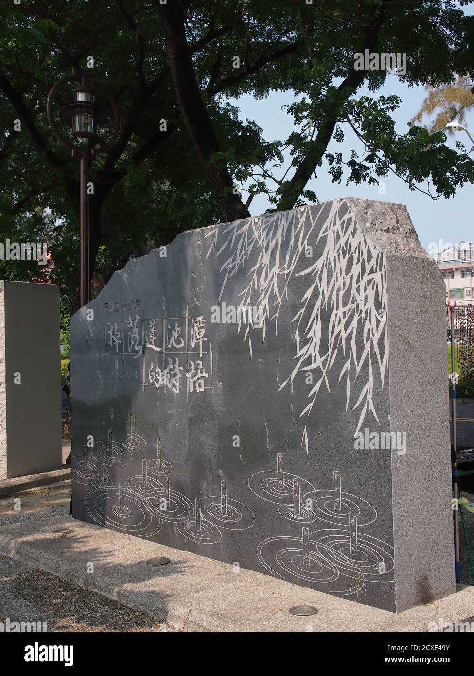 Taiwan road sign hi-res stock photography and images - Alamy