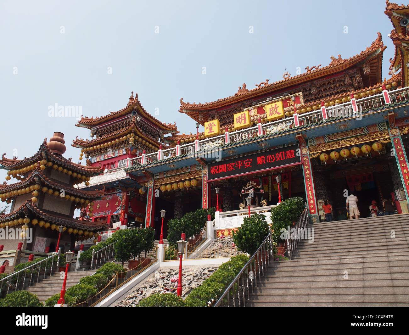 Ming temple taiwan hi-res stock photography and images - Alamy
