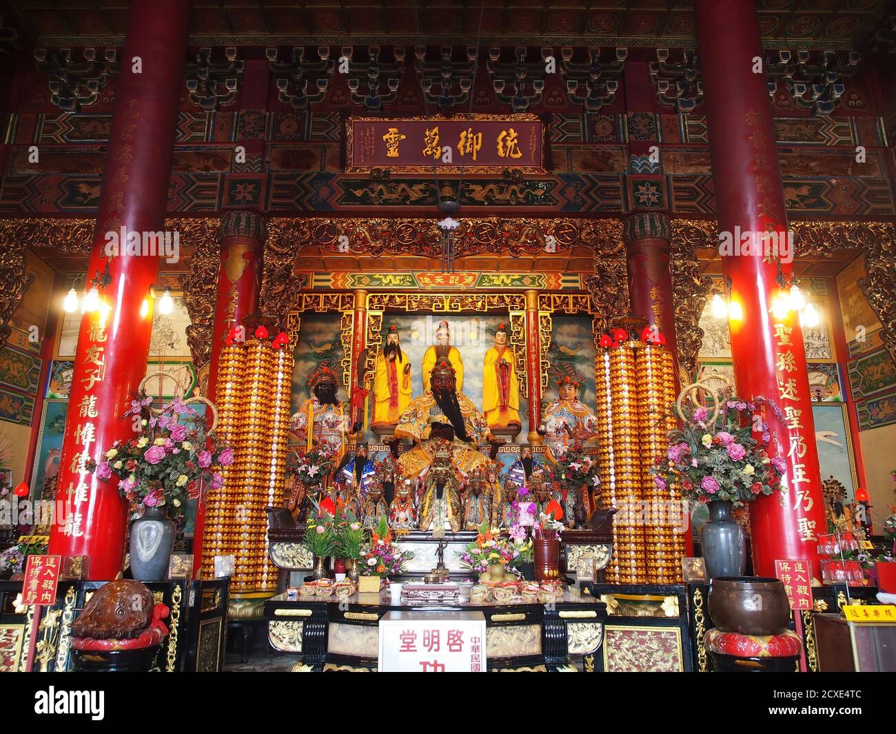 Kaohsiung chi ming tang hi-res stock photography and images - Alamy