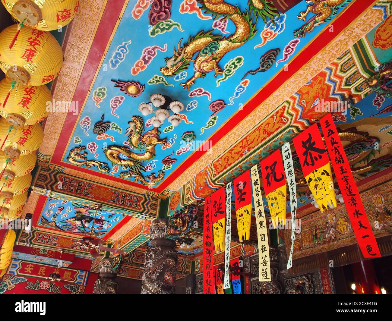 Chi ming tang hi-res stock photography and images - Alamy