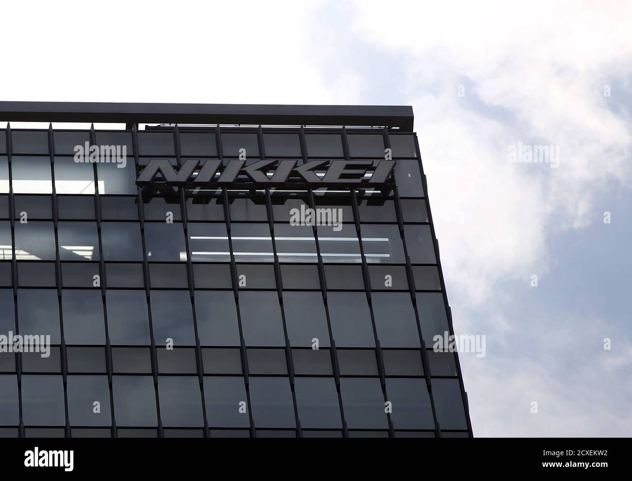 Japanese media building hi-res stock photography and images - Alamy