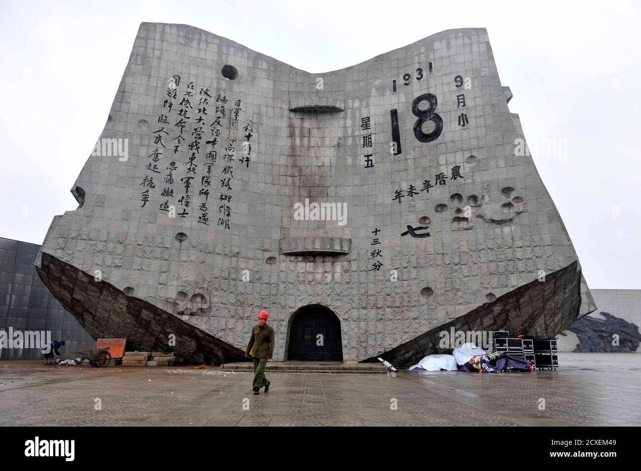 Manchuria japan 1931 hi-res stock photography and images - Alamy