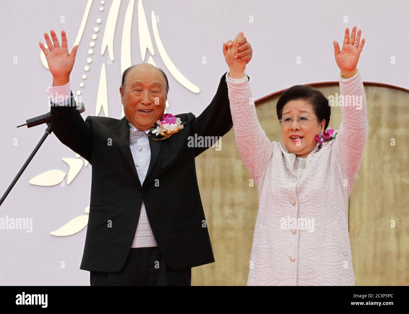 Hak Ja Han High Resolution Stock Photography and Images - Alamy