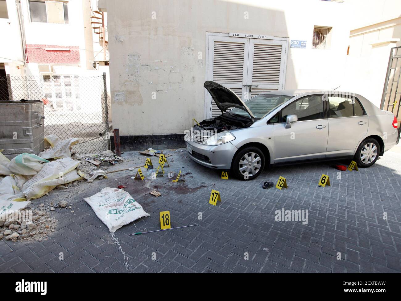 Bahrain heart hi-res stock photography and images - Alamy