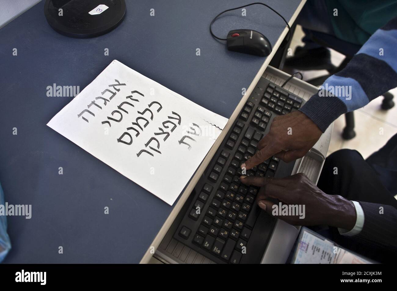 Elite typing software - chicklasopa