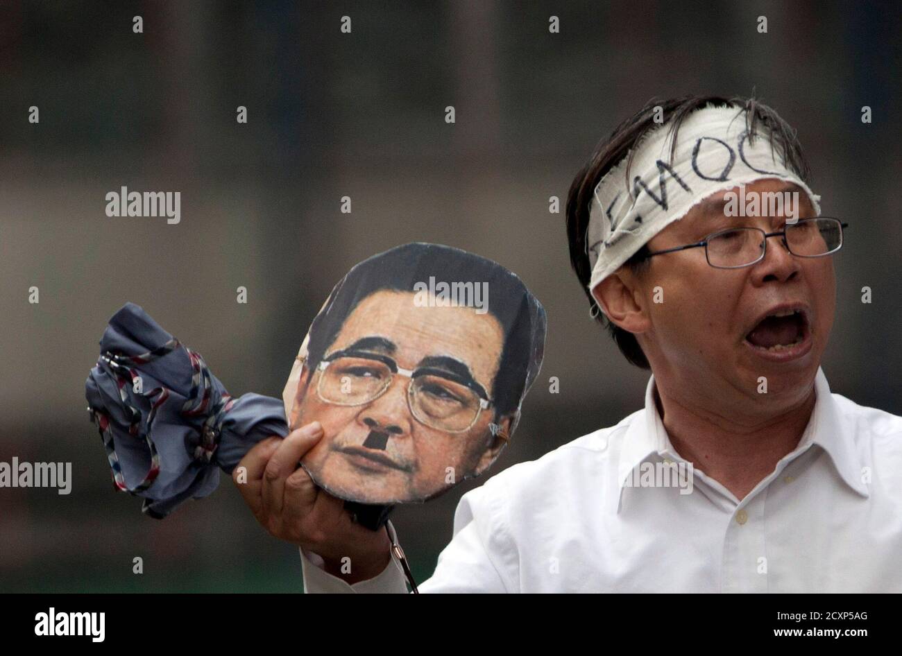 Chinese war mask hi-res stock photography and images - Alamy