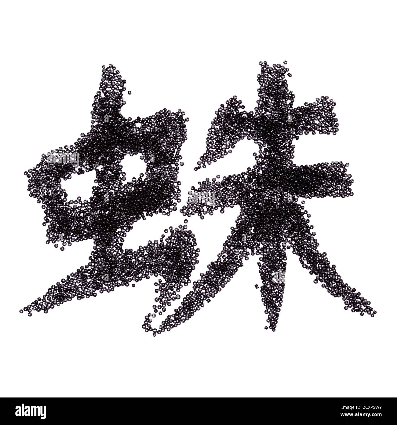 Spider water Cut Out Stock Images & Pictures - Alamy