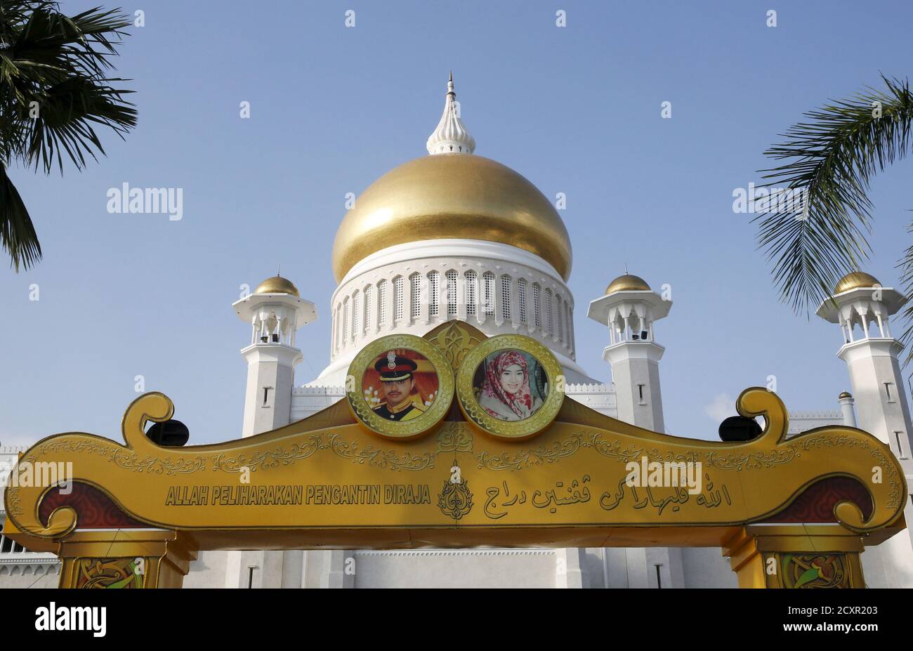 Held at the sultan of bruneis palace hi-res stock photography and ...