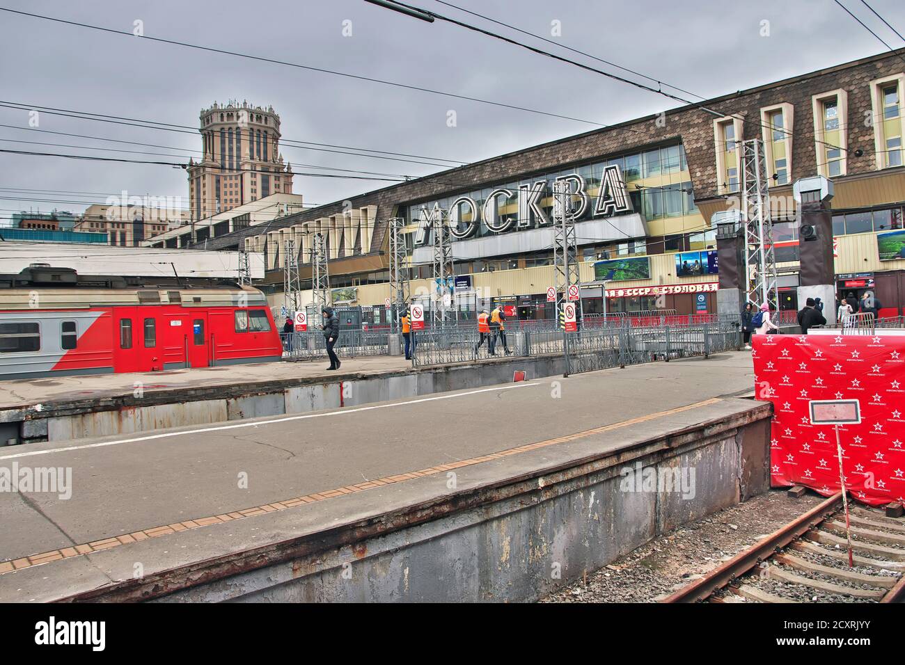 The Paveletsky railway station in Moscow, Russia Stock Photo - Alamy
