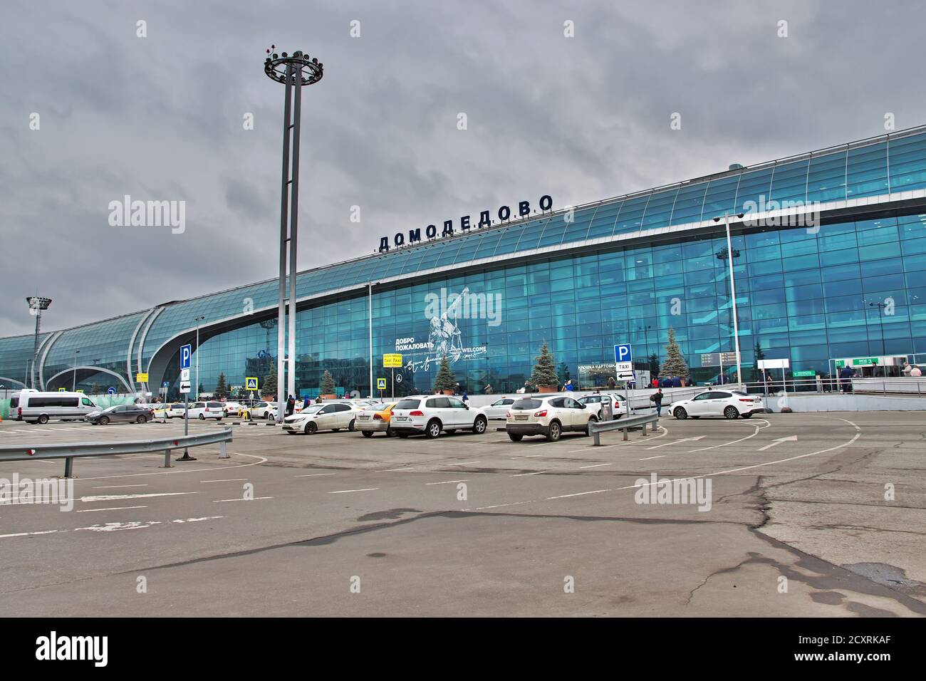 Domodedovo airport construction hi-res stock photography and images - Alamy