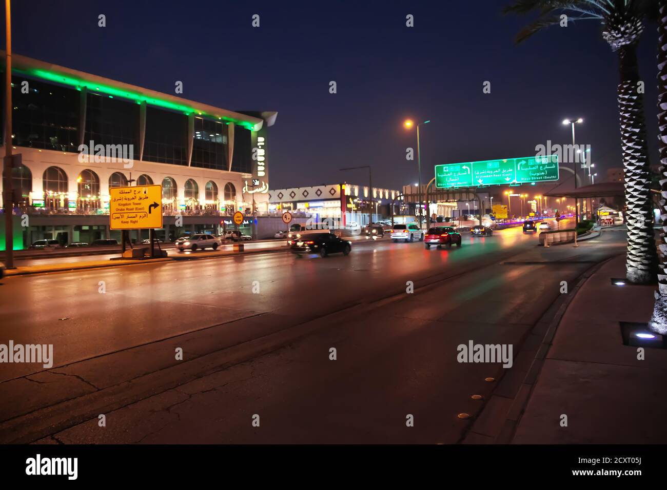 The street in the center of Riyadh, Saudi Arabia Stock Photo - Alamy