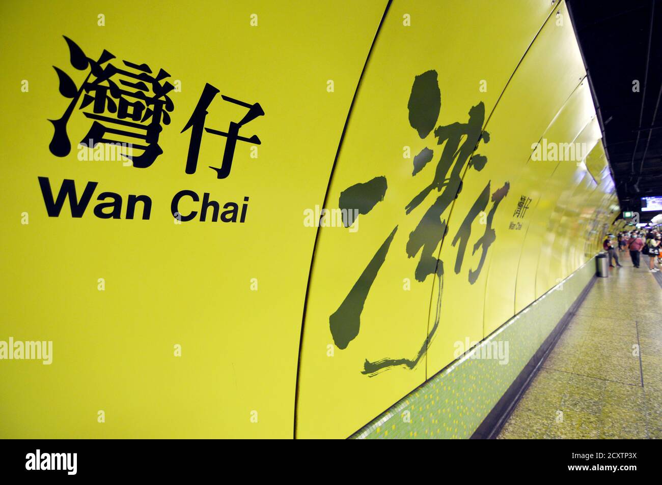 Signage on platform of Wan Chai station in Hong Kong MTR system Stock ...