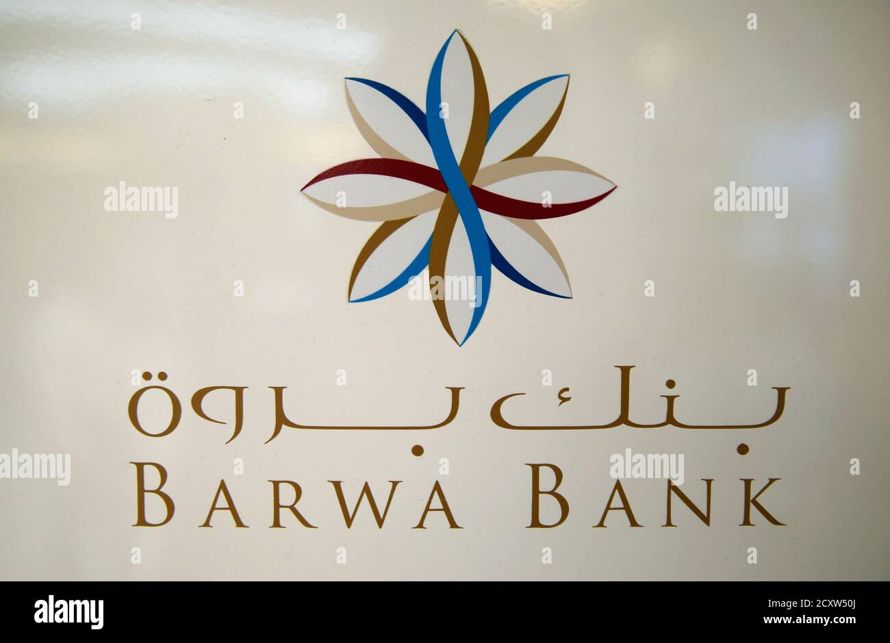Barwa hi-res stock photography and images - Alamy