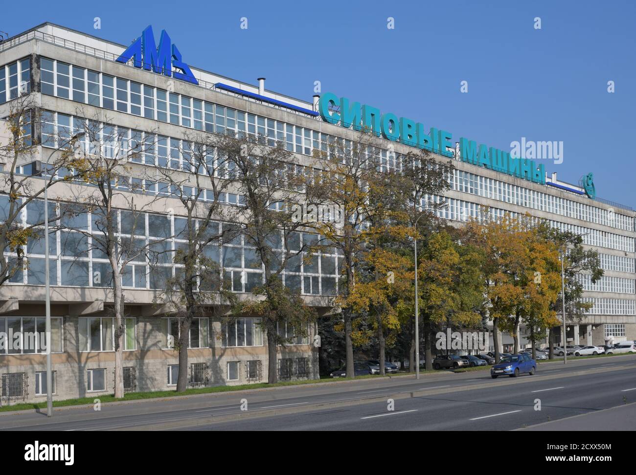 Machine building hi-res stock photography and images - Alamy