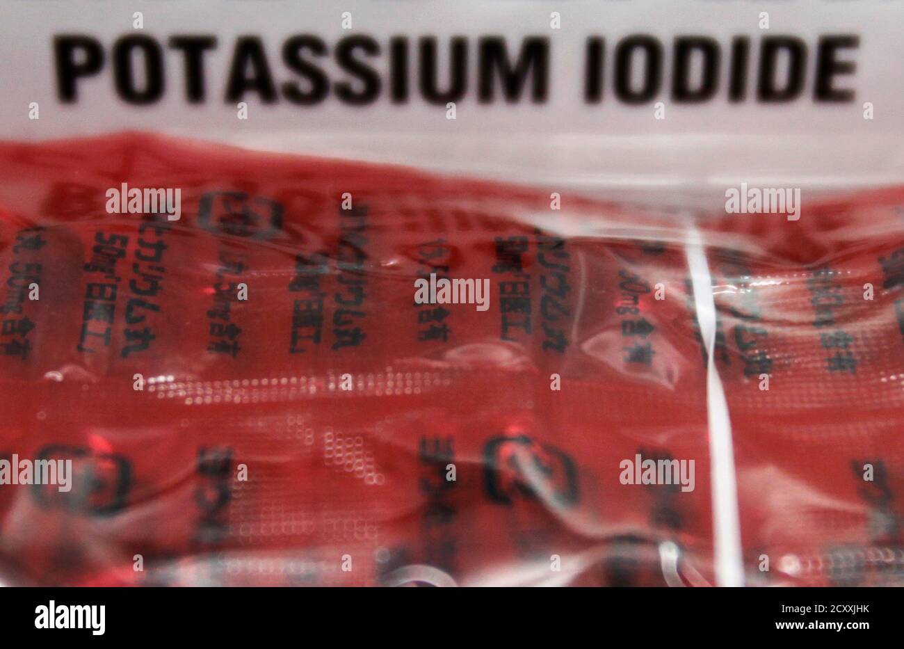 Potassium 40 hi-res stock photography and images - Alamy