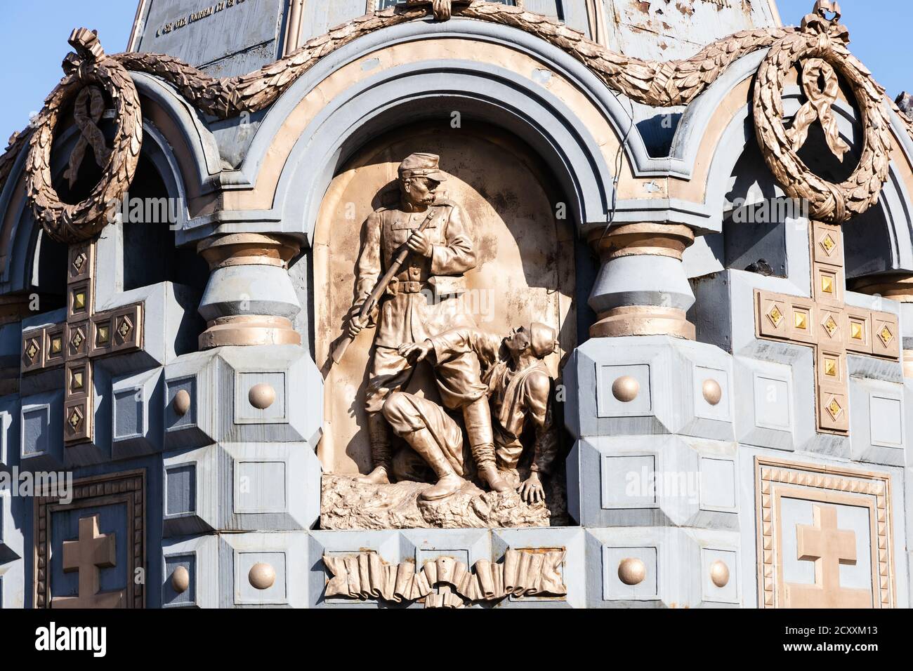 Pleven bulgaria hi-res stock photography and images - Alamy