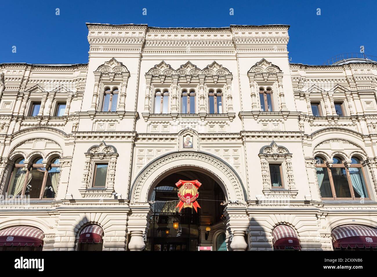 MOSCOW, RUSSIA - SEPTEMBER 27, 2020: facade of GUM department store on ...