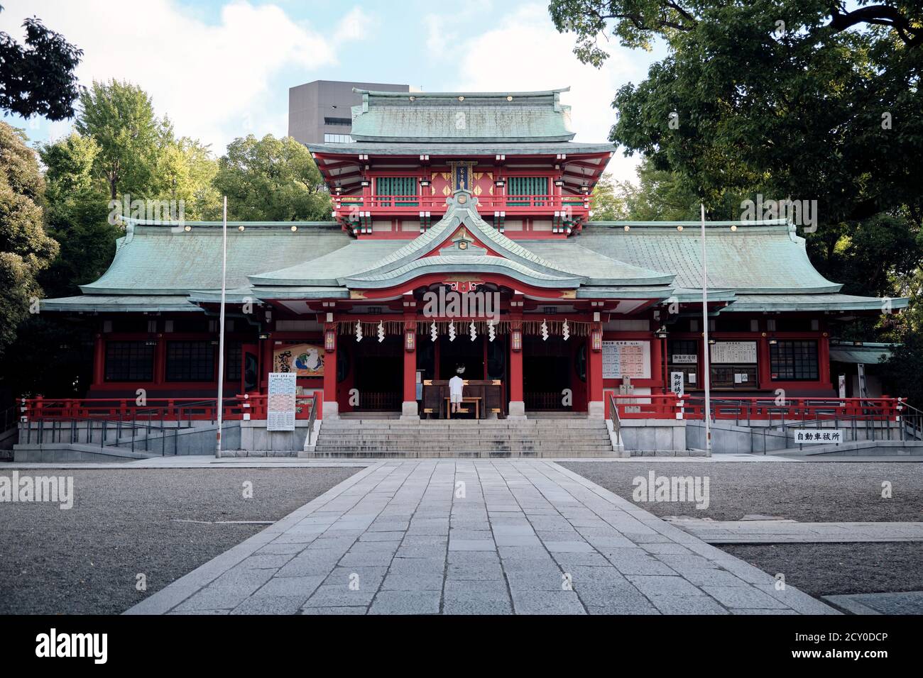 Man bowing hi-res stock photography and images - Alamy
