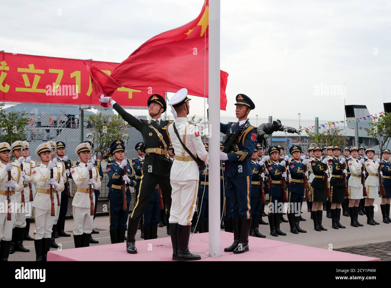 Hong Kong. 1st Oct, 2020. The Chinese People's Liberation Army (PLA ...