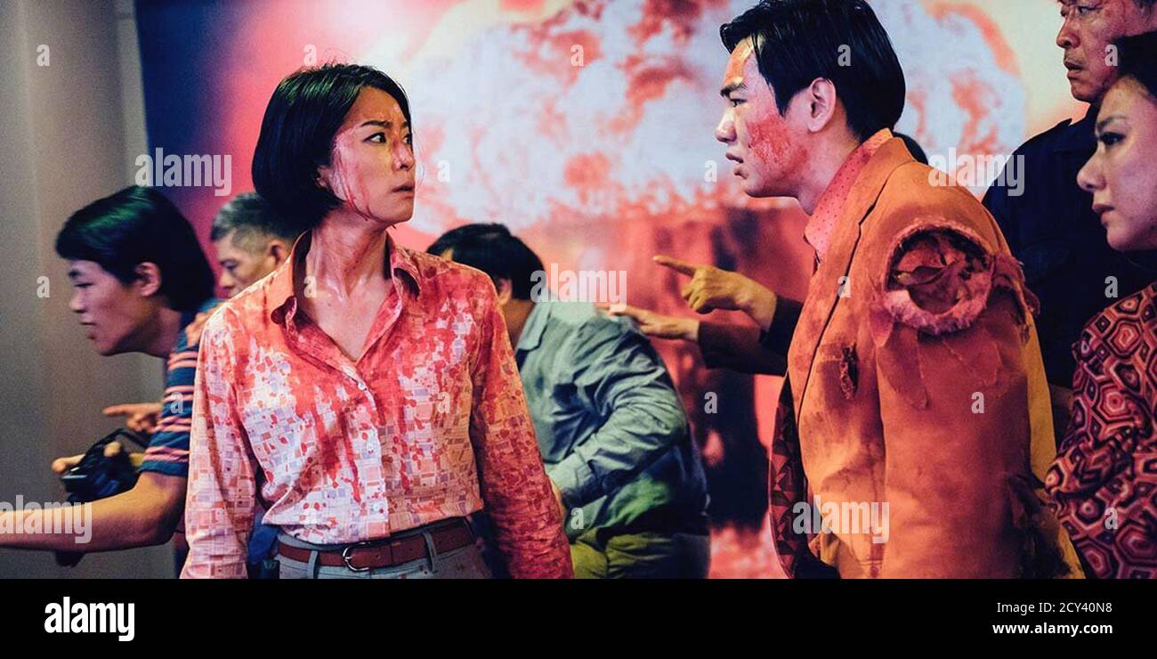 Get the Hell Out is a 2020 film directed by Wang I Fan. This photograph ...