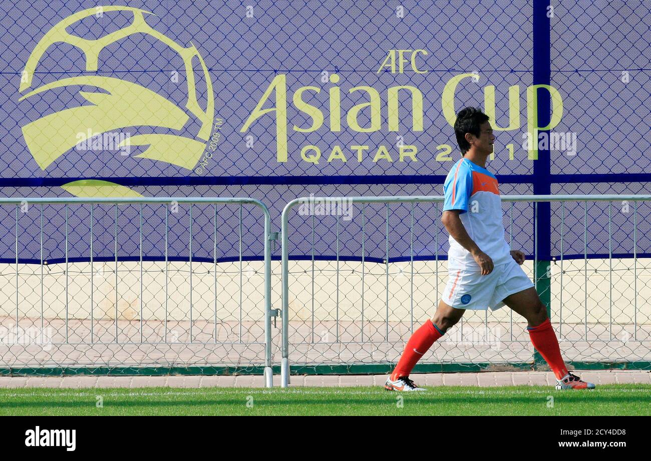 Qatar National Soccer Team Captain High Resolution Stock Photography ...