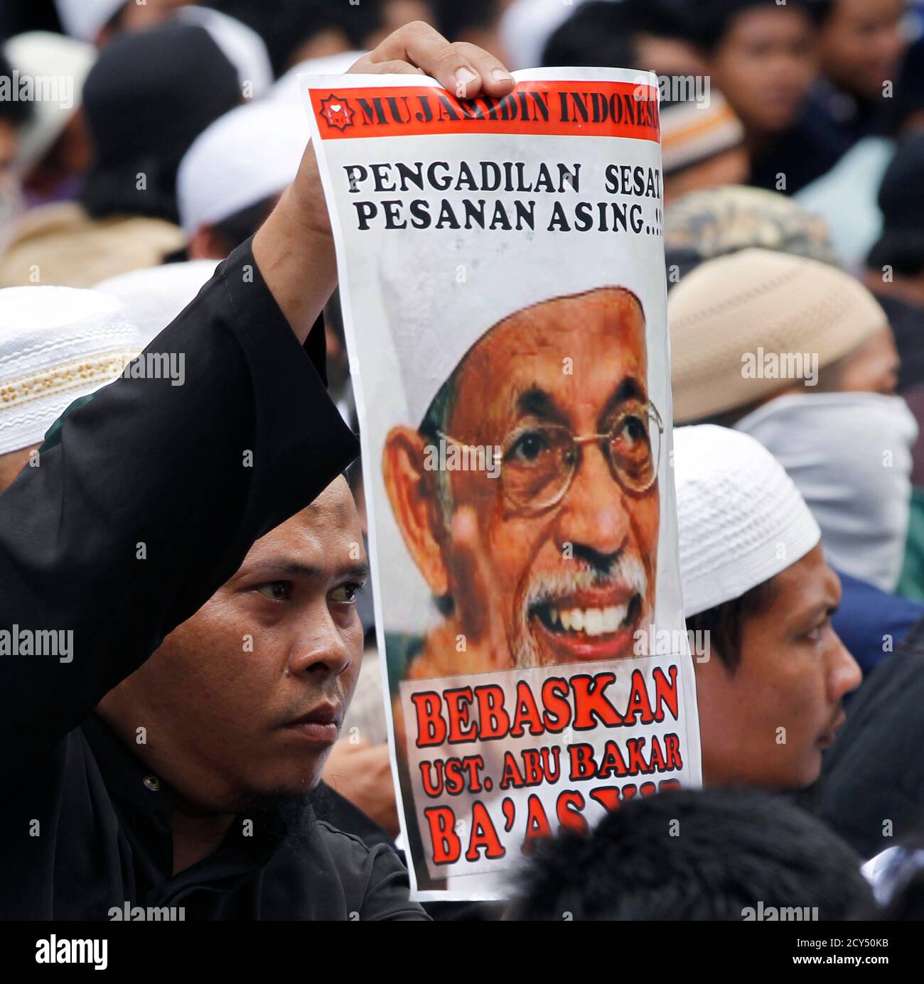 Free islamic poster hi-res stock photography and images - Alamy