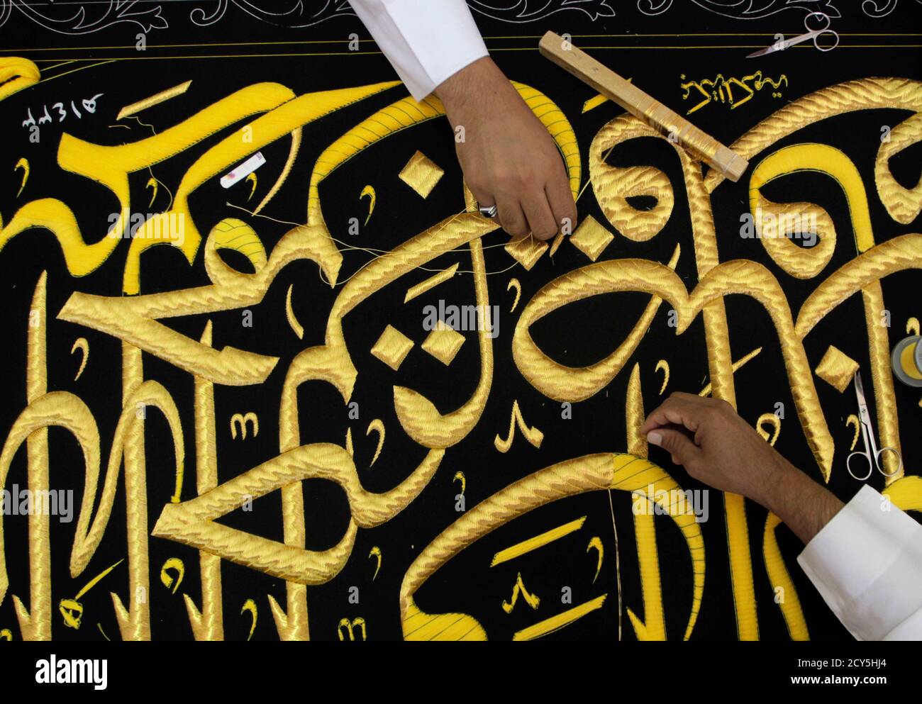 Kaaba Cloth High Resolution Stock Photography and Images - Alamy