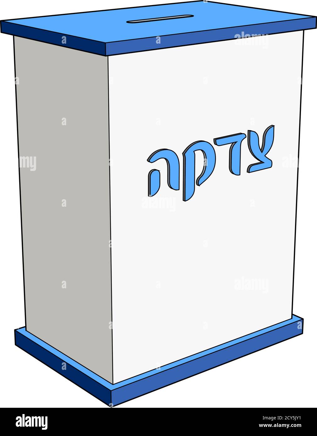 Tzedakah jewish Stock Vector Images - Alamy