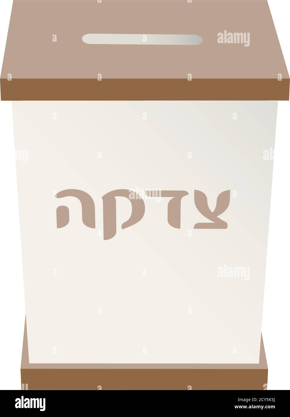 Jewish charity box Stock Vector Images - Alamy
