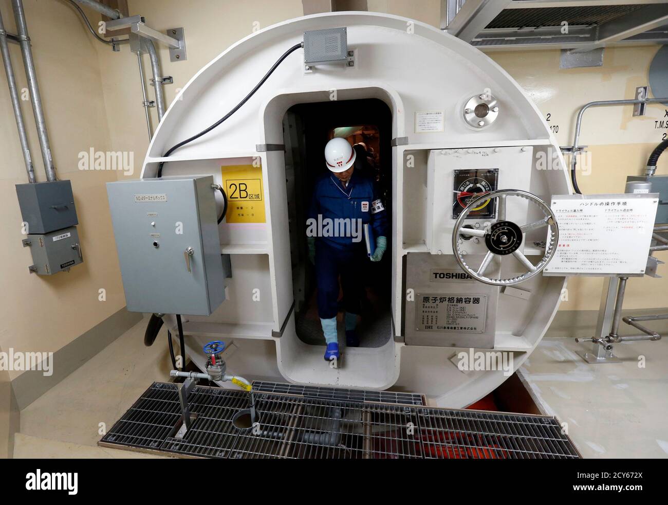 Reactor vessel nuclear hi-res stock photography and images - Alamy