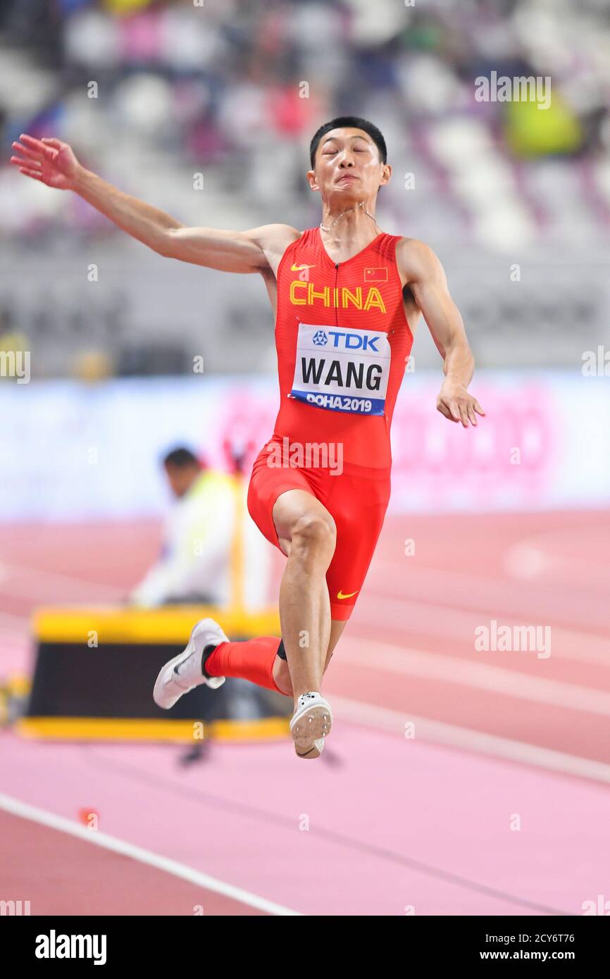 Jianan Wang (China). Long Jump Men final. IAAF World Athletics ...