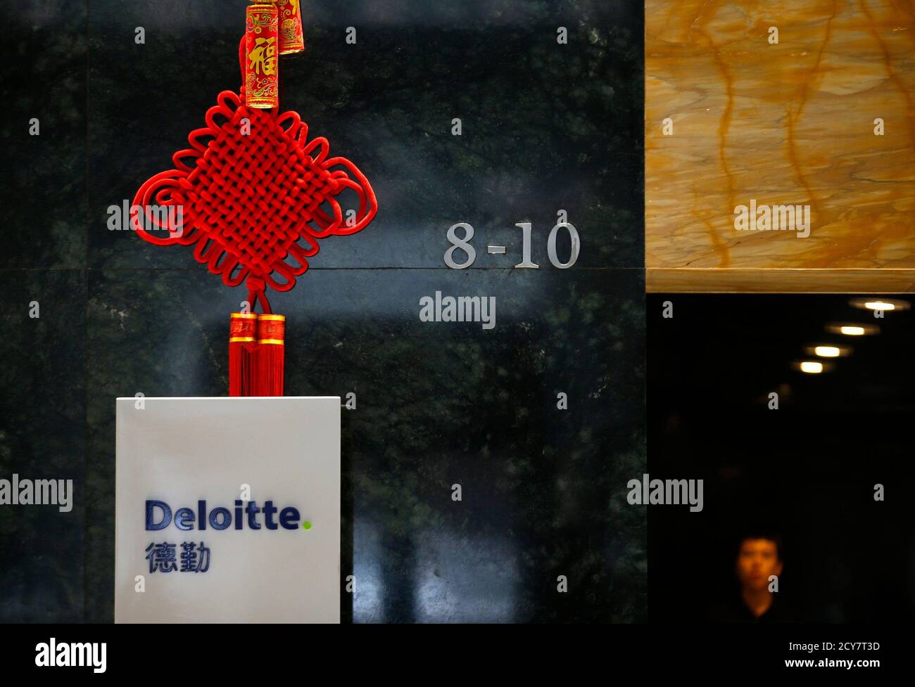 Chinese new year decoration lobby hi-res stock photography and images - Alamy