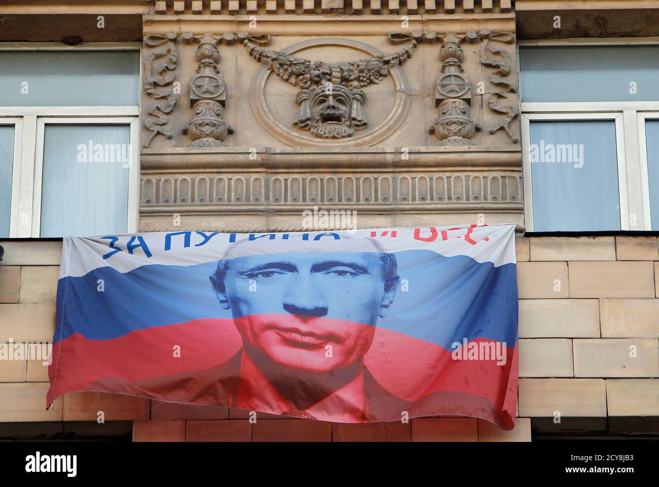 Putin election campaign poster hi-res stock photography and images - Alamy