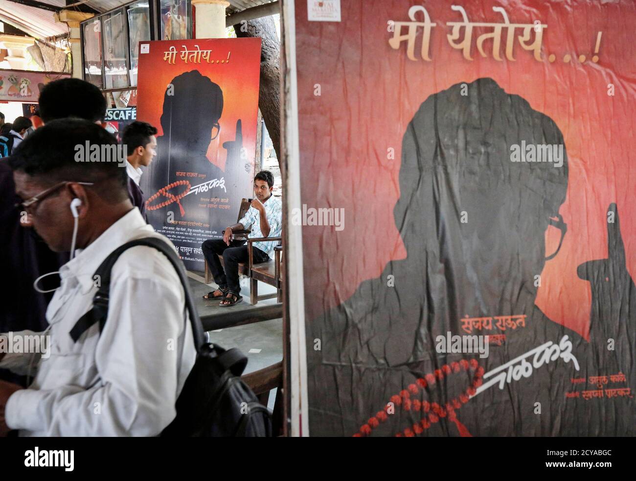 Marathi culture hi-res stock photography and images - Alamy
