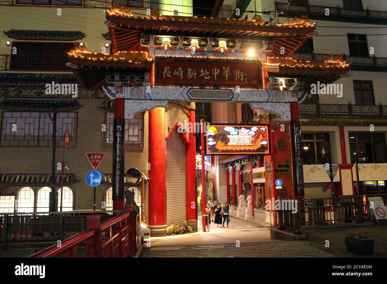 The entrance gate of Nagasaki Chinatown at night, one landmark of the ...