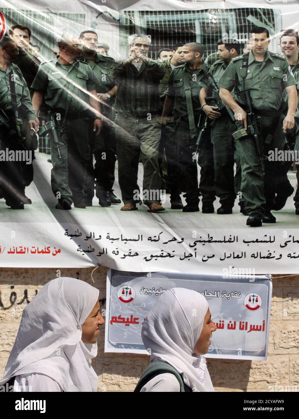 Pflp poster hi-res stock photography and images - Alamy