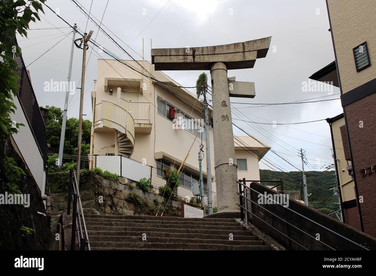 Translation: One legged torii gate (Shinto), that still stands. Taken ...