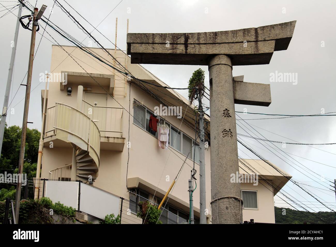 Translation: One legged torii gate (Shinto), that still stands. Taken ...