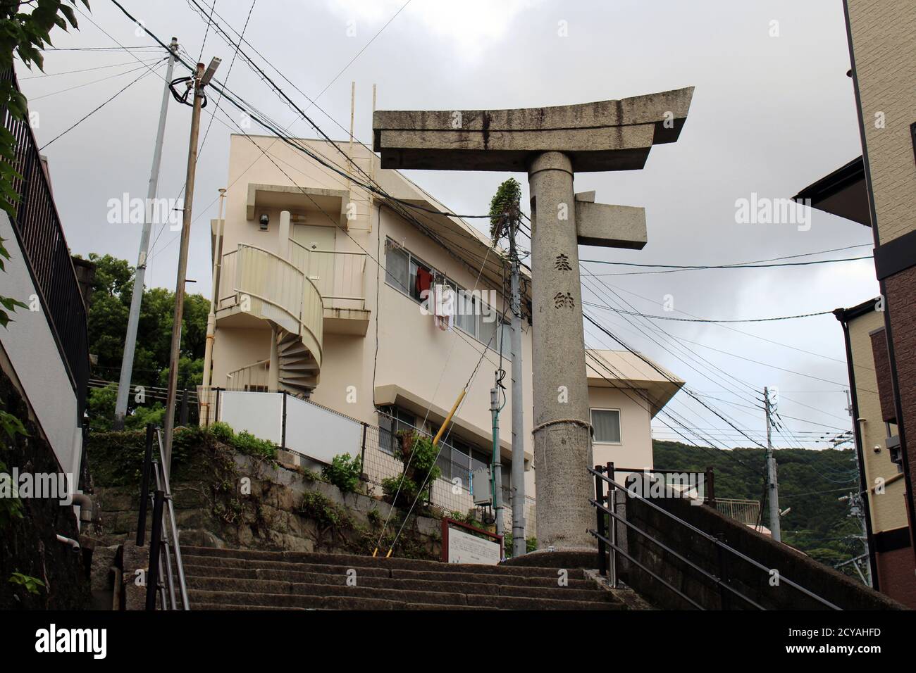 Translation: One legged torii gate (Shinto), that still stands. Taken ...