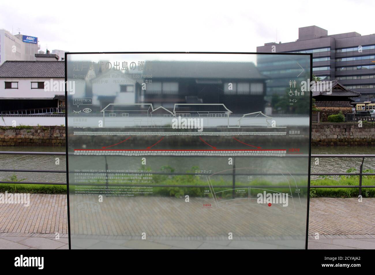 Dejima map hi-res stock photography and images - Alamy
