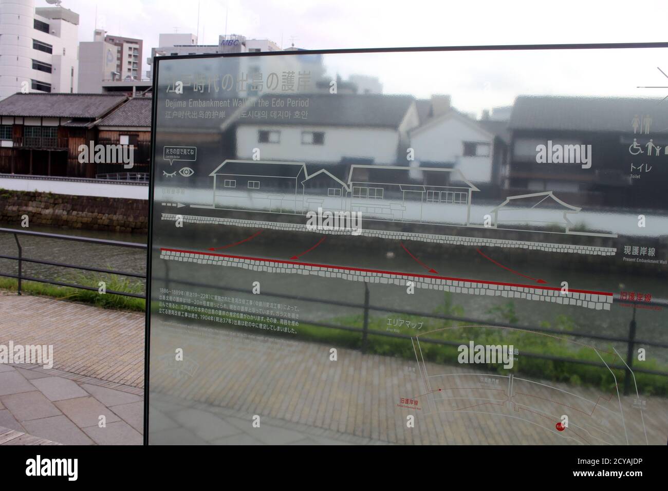 Dejima map hi-res stock photography and images - Alamy
