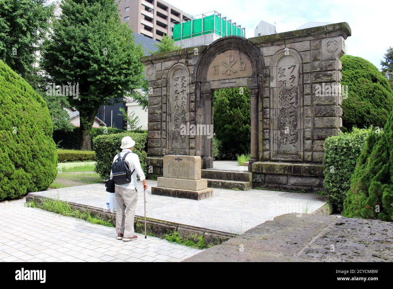 The memorial gate at Xavier Park in Kagoshima. Taken in August 2019 ...
