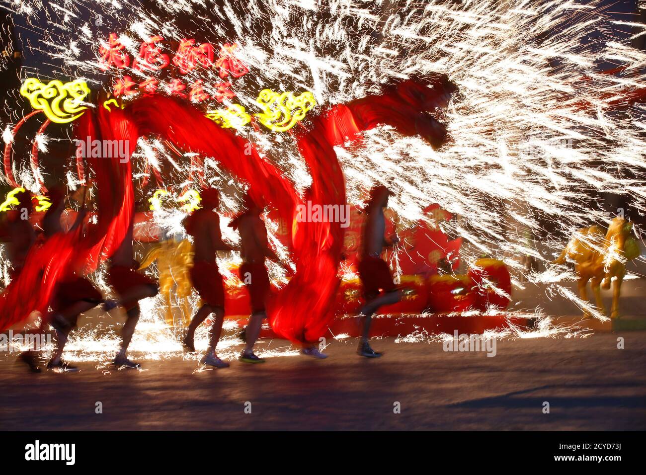 Fire spewing dragon hi-res stock photography and images - Alamy