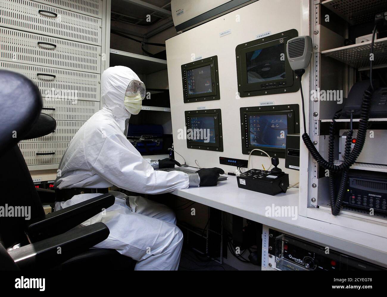 Detection energy hi-res stock photography and images - Alamy