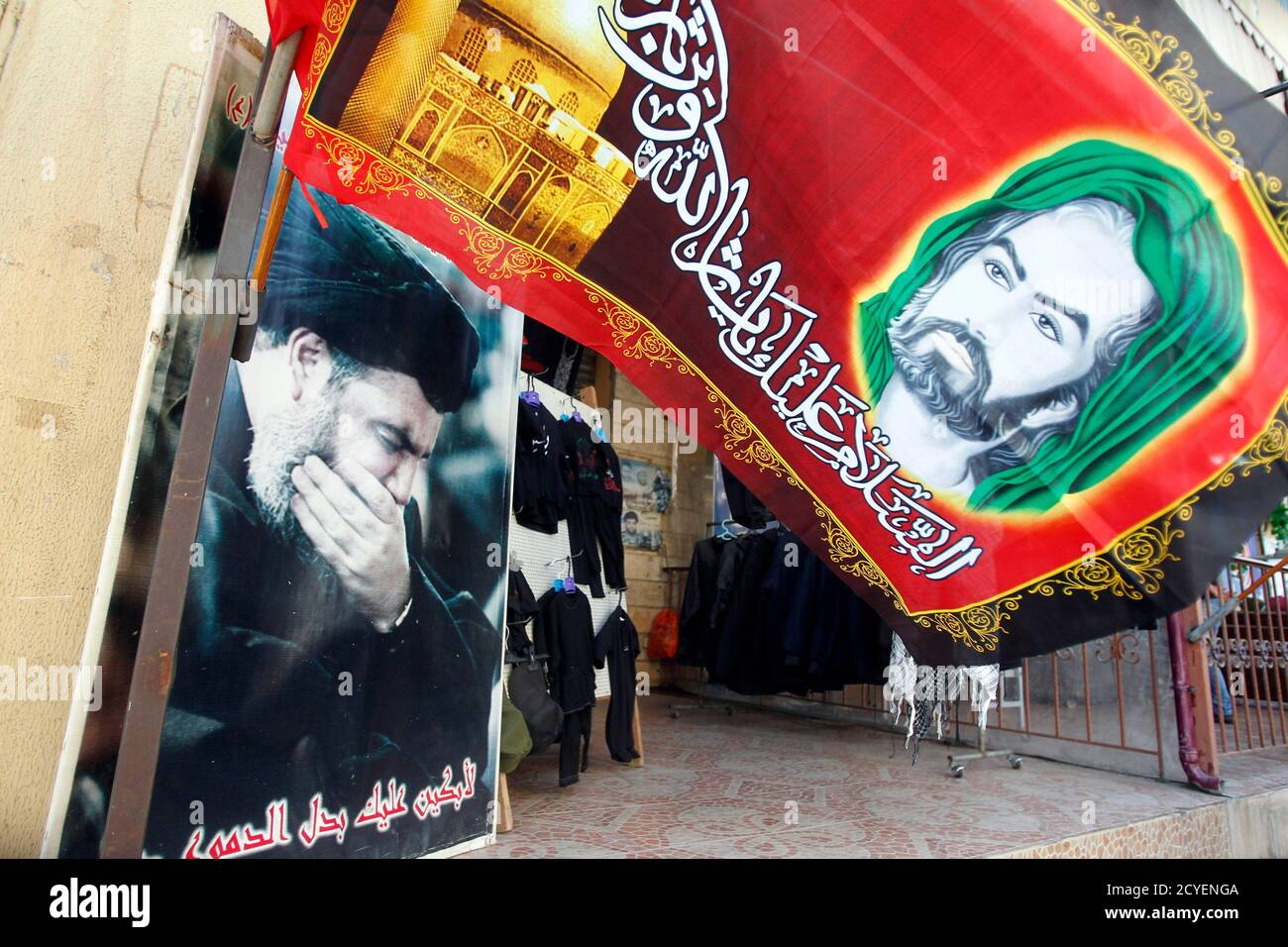 Imam ali poster hi-res stock photography and images - Alamy