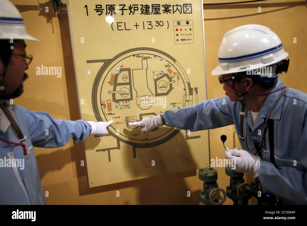 Uranium rods in a nuclear reactor hi-res stock photography and images ...